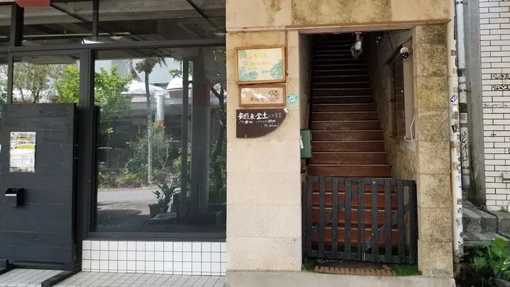 Avenue Koza Hotel - Okinawa
