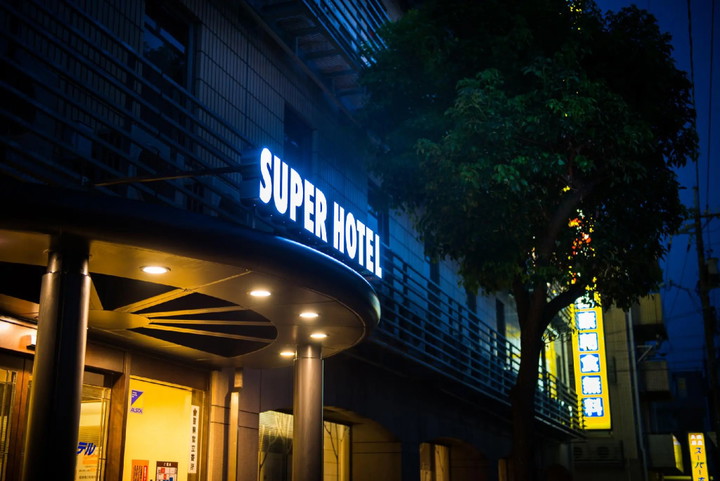 Super Hotel Inn Kurashiki Mizushima - Okayama