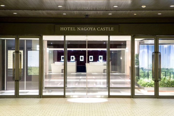 Espacio Nagoya Castle - Nagoya