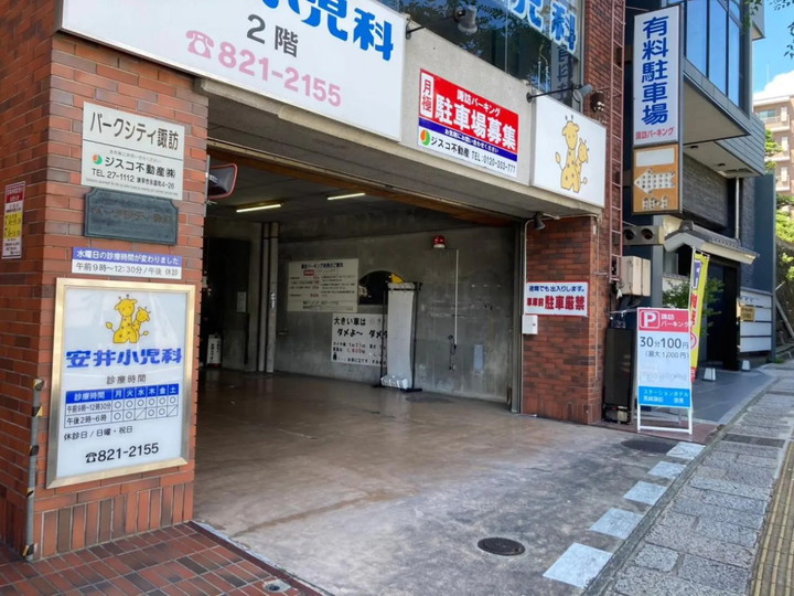 Station Hotel Nagasaki Suwa - Nagasaki