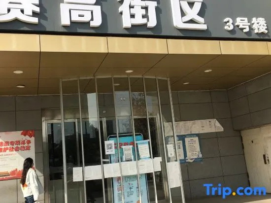 Xi'an Qingheju Boutique Homestay (Fengcheng 5th Road Subway Station) - Xi'An