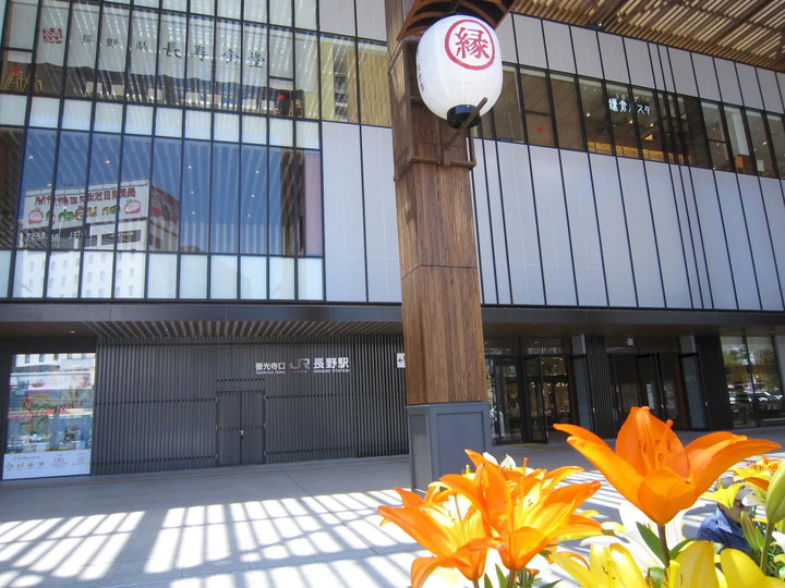 Hotel Abest Nagano Ekimae - Nagano