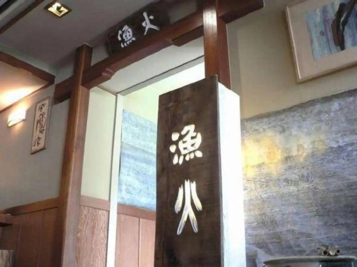Kaigarabushi No Sato Ryofuan - Tottori
