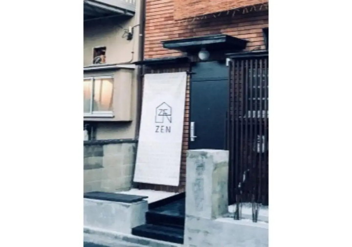 Kyoto Zenⅱ - Kyoto