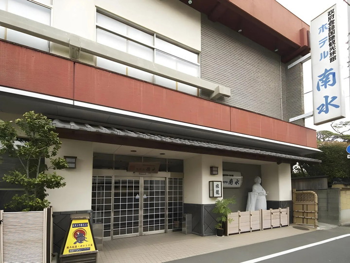 Hotel Nansui - Kochi