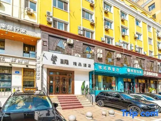 Sanyue Boutique Hotel (Harbin Central Avenue Subway Station) - Harbin
