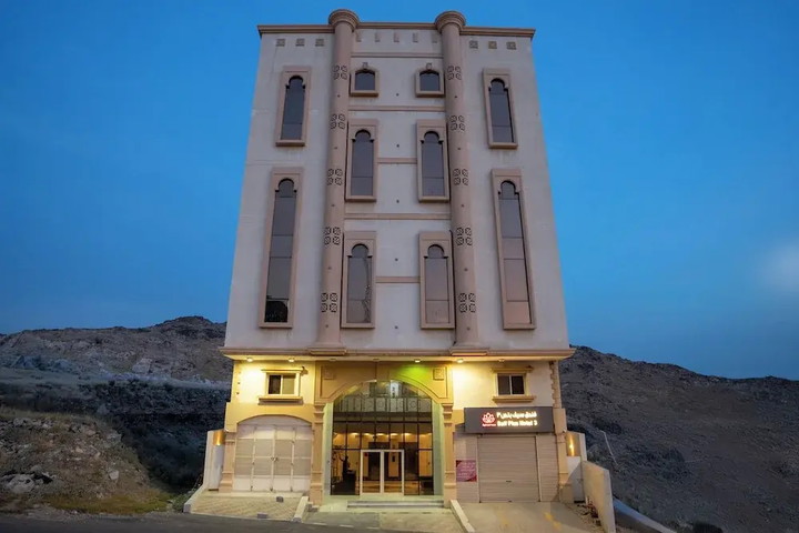 Saif Plus 3 - Makkah al-Mukarramah