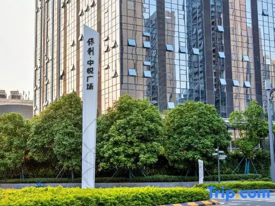 Yuju Executive Apartment (Shunde Happy Coast Plus Resort Branch) - Canton (Guangzhou)