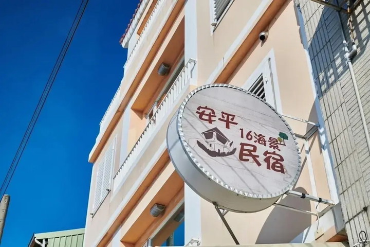 Canal16 Harborview Studio - Tainan City