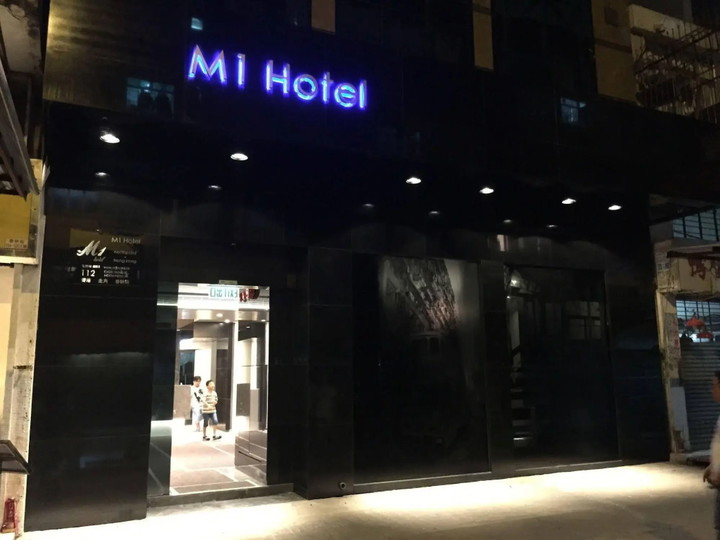 M1 Hotel North Point - Sai Kung