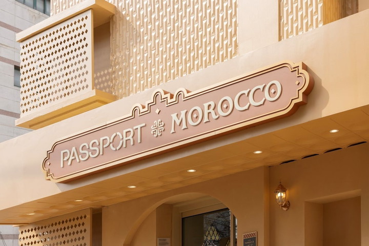 Stay Passport Morocco Spa Incheon Songdo - Incheon