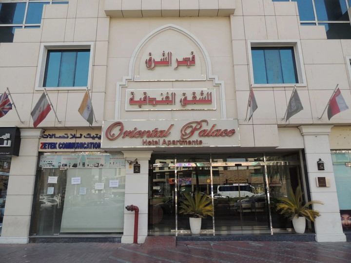 Oriental Palace Hotel Apartments - Dubai