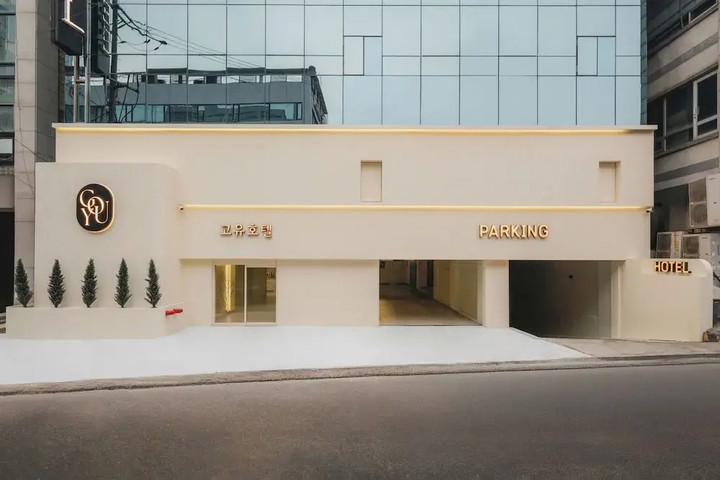 Goyu Hotel - Suwon