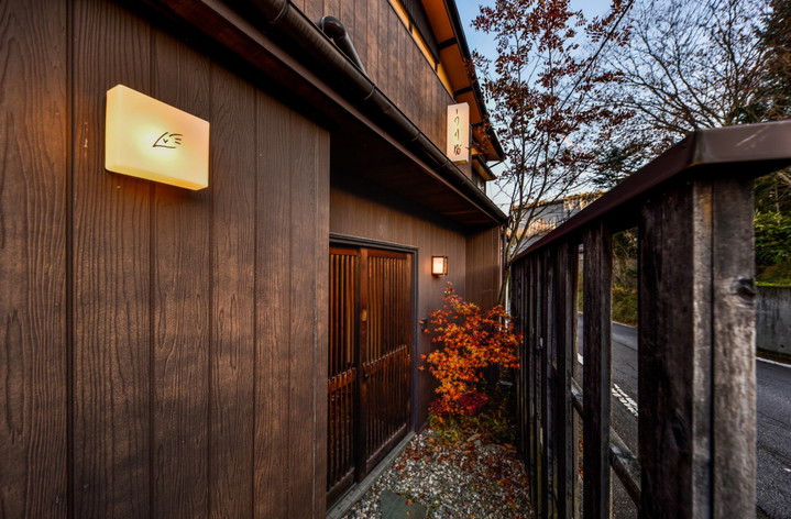 Wooribow Ryokan - 草津町