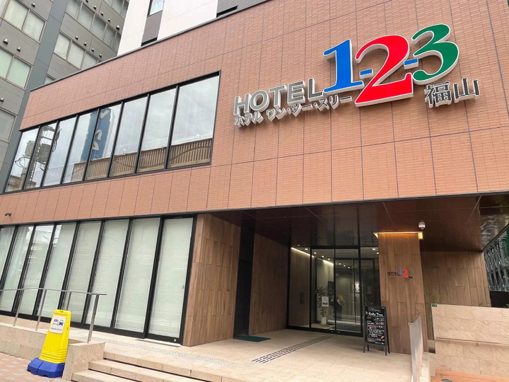 Hotel 1-2-3 Fukuyama - Fukuyama