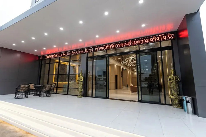 Xinmylin Boutique Resort Hotel - Jomtien