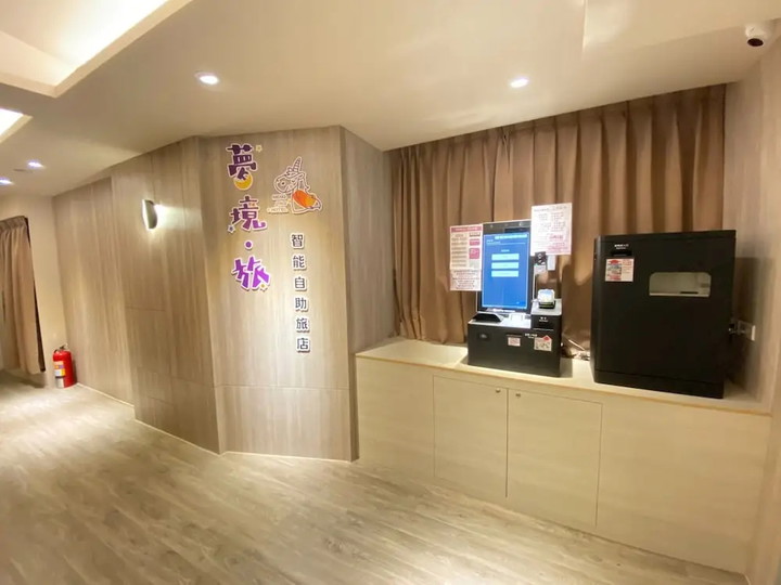 Meng Jing Hotel - Longtan District