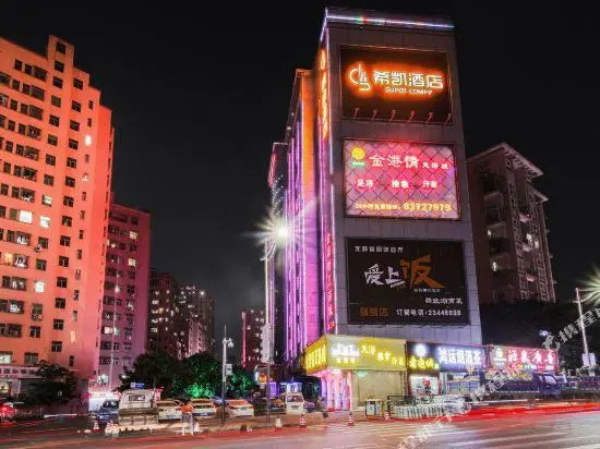 Lihuashi Hostel - 深セン
