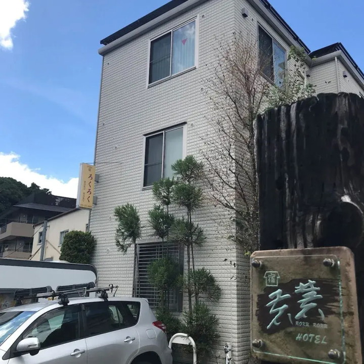 Rokuroku - Kyoto