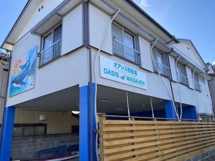 Oasis Wadaura - Chiba