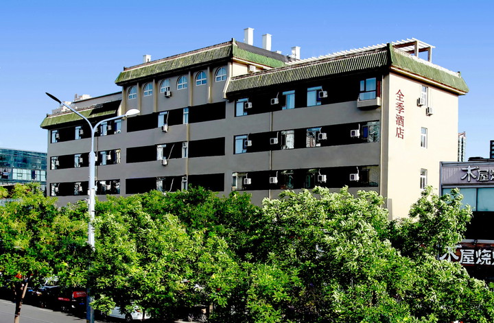True Go Hotel - Pékin
