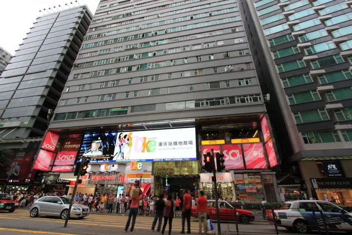 Pay-less Guest House - Hostel - Sham Shui Po