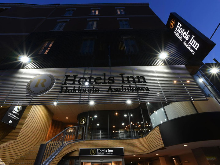 Rhotels Inn Hokkaido Asahikawa - 旭川市
