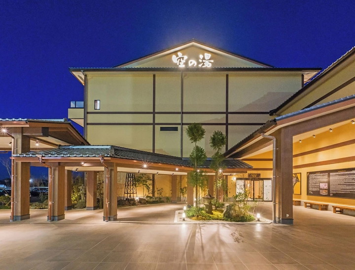 Soranoyu Spa Resort - Narita