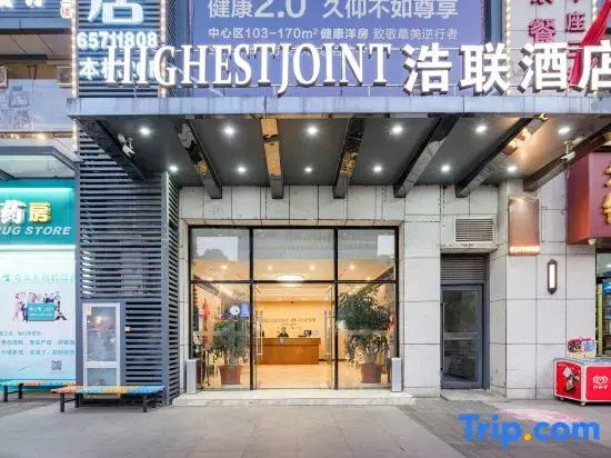 Highest Joint Hotels & Resort (Kunming Derun Center) - Kunming