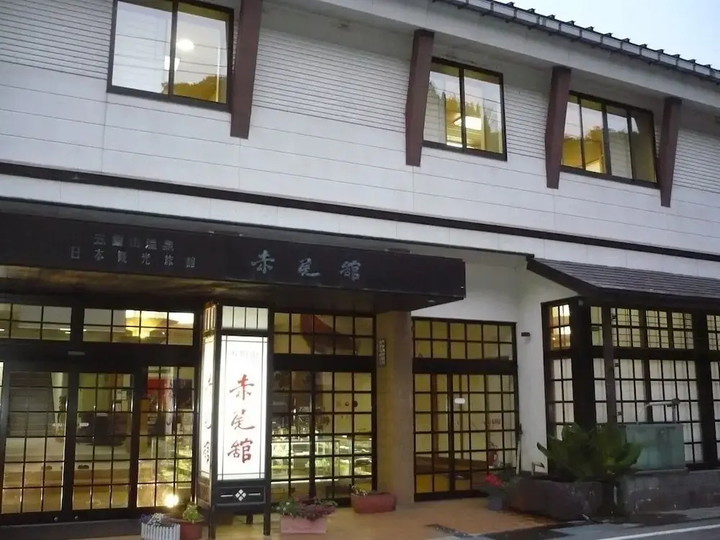 Akao-kan - Takayama
