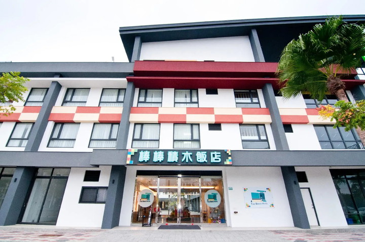 The Brick Hotel - Chiayi