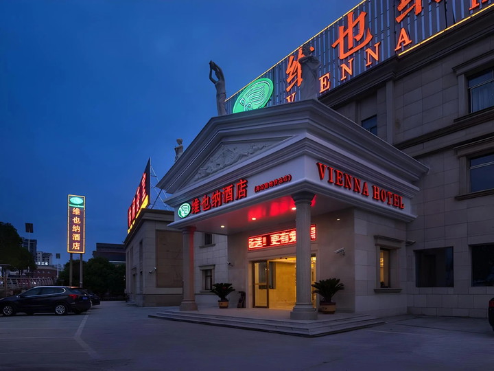 Vienna Hotel Shanghai International Tourist Resort Xiuyan Road Metro Station Bra - Shanghai