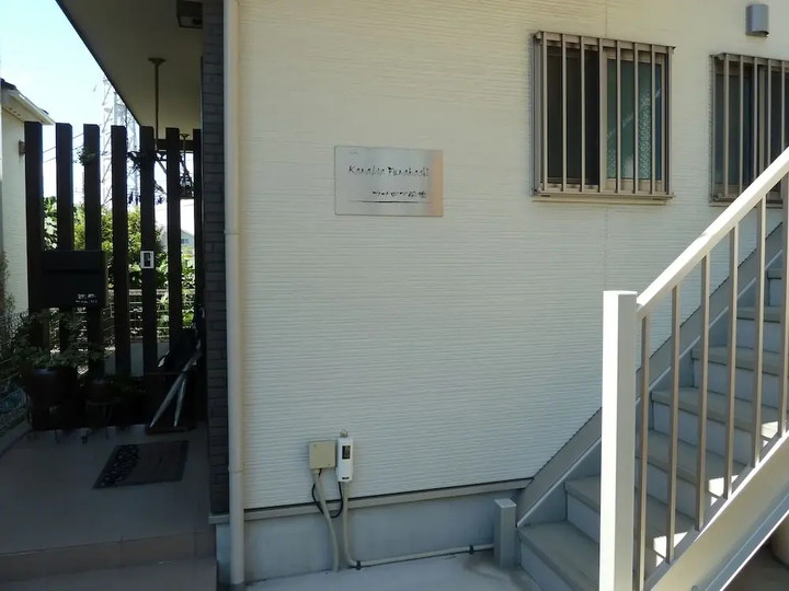 Kanaloa Funabashi - Chiba