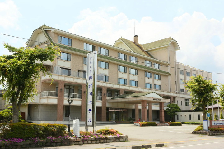 Suwako Hotel - Chino