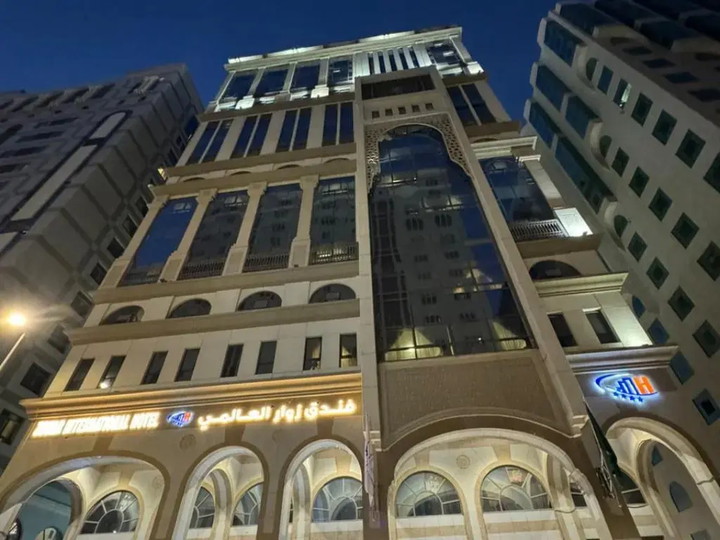 Zowar Alalami Hotel - Médine