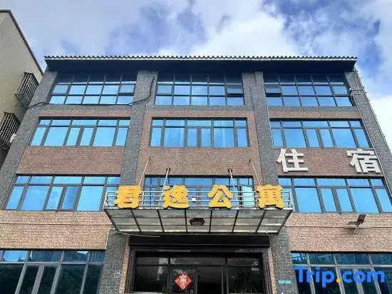 Junyi Hostel - Zhuhai