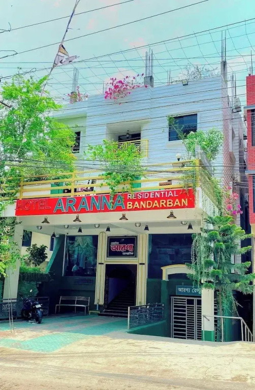 Hotel Aranna Residential Bandarban - Mizoram