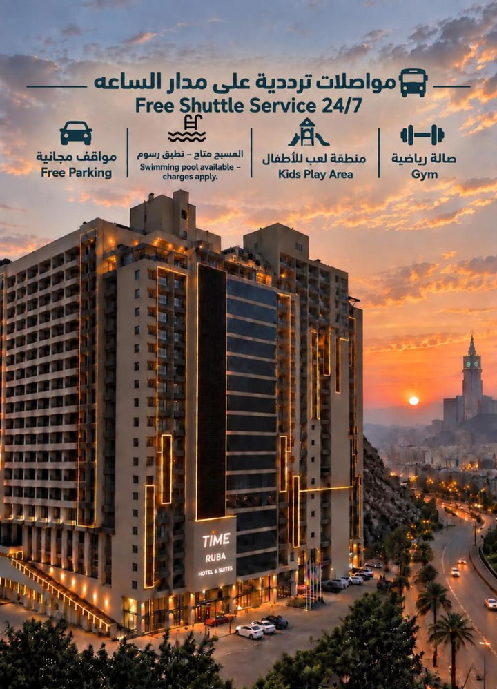 Time Ruba Hotel & Suites - Mecca