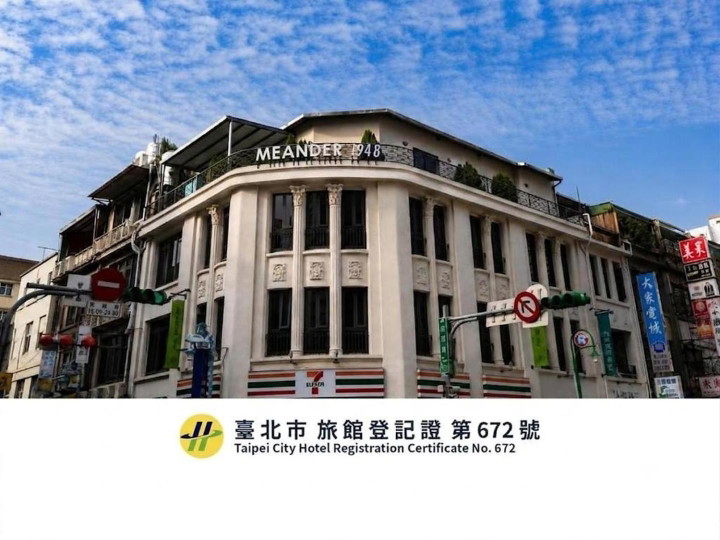 Meander 1948 - Taiwan