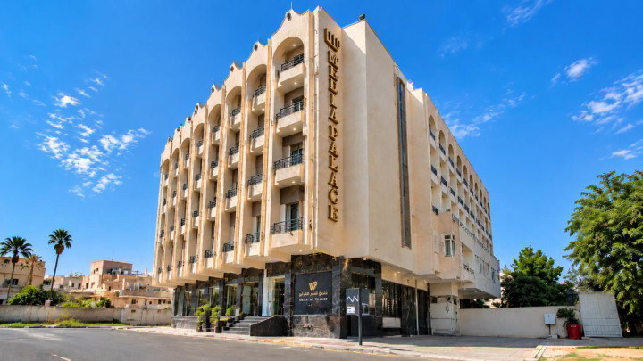 Media Palace Hotel - Baghdad