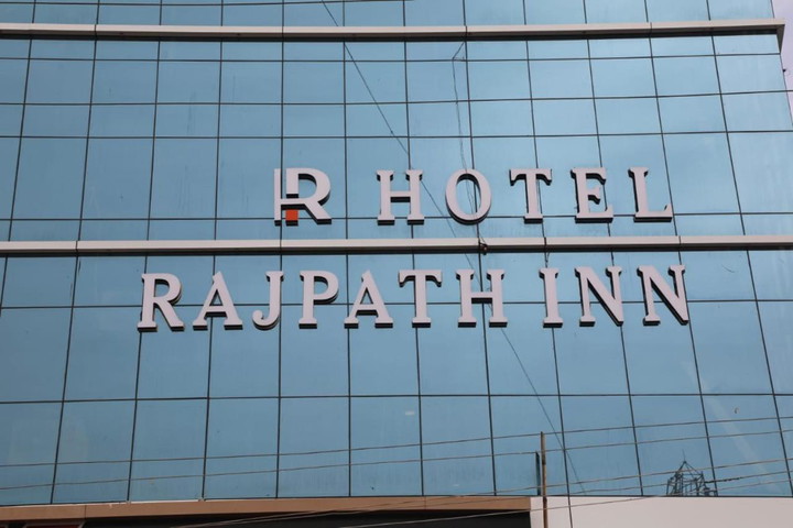 Hotel Rajpath Inn - Mehsana