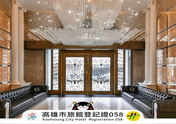 Harmonious Hotel - Zuoying District