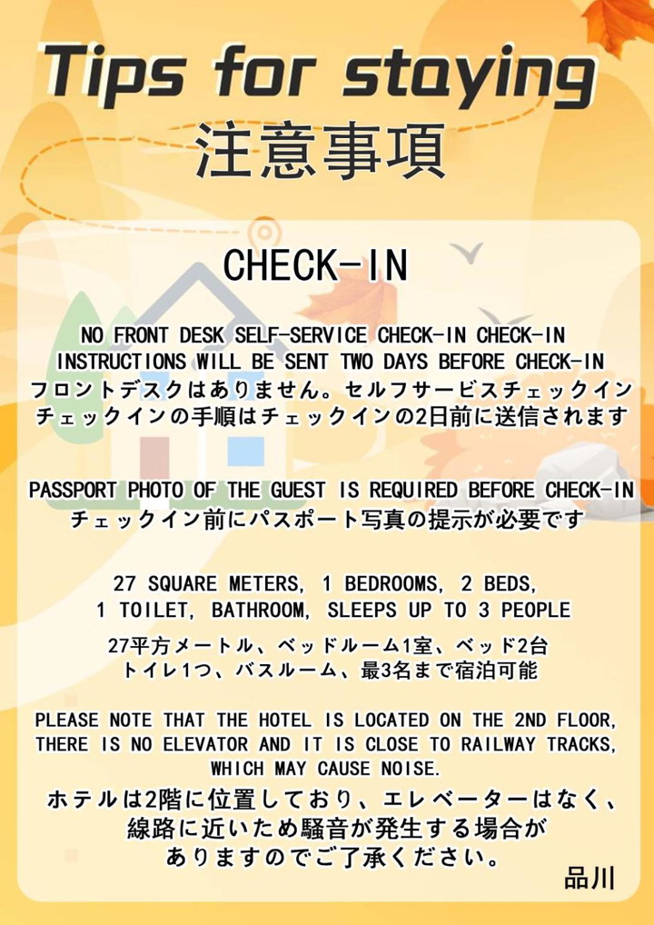 2f 3 Minutes Walk From Nishi-oi Station, Shinagawa Ward, 4 Stations Available, Surrounded By Commercial Streets, Rich Life, Convenient Transportation - Kawasaki