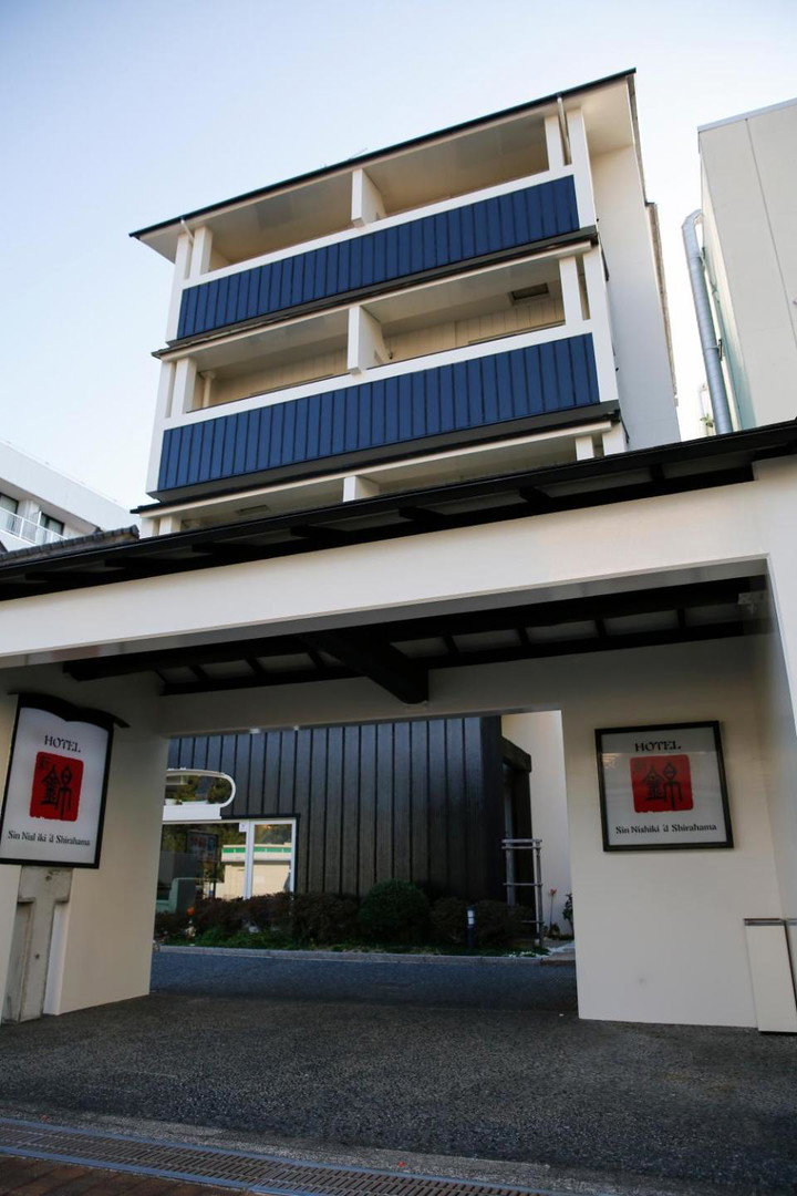 Shinnishiki Hotel - Tanabe