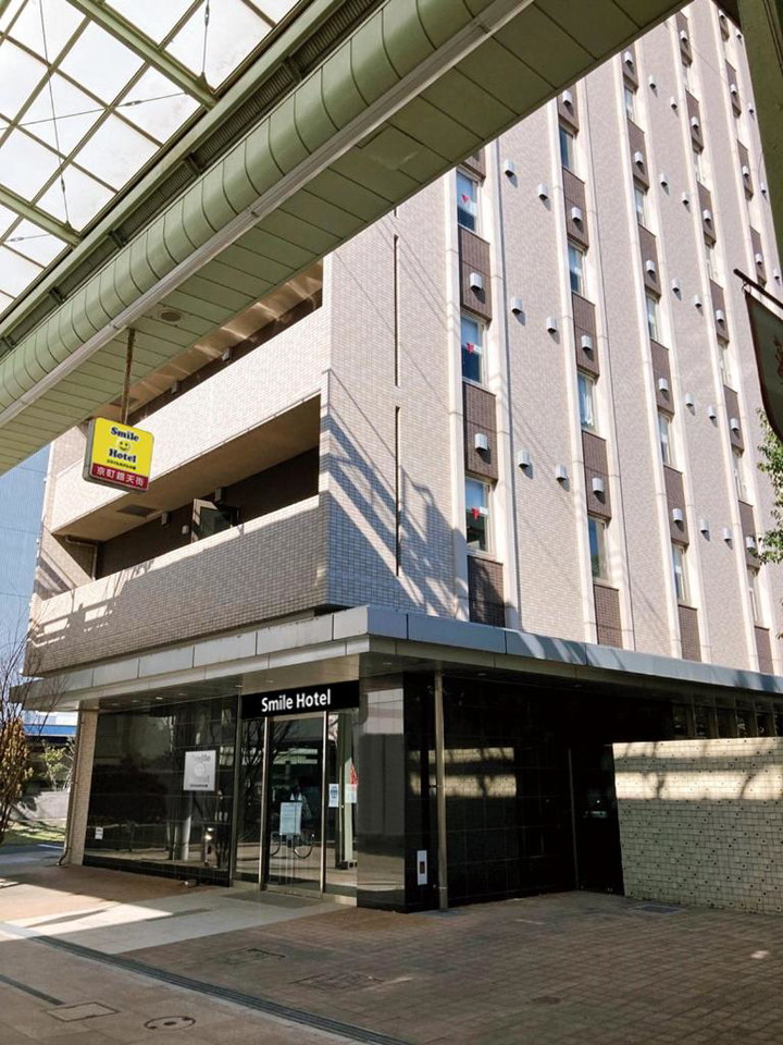Smile Hotel Kokura - Kitakyushu