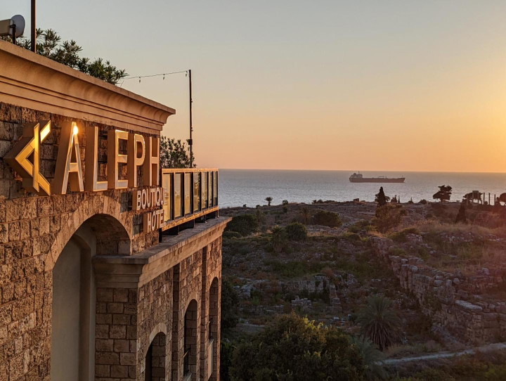 Aleph Boutique Hotel - Lebanon