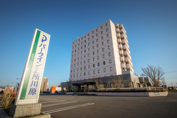 パークイン五所川原エルムシティ - 青森県