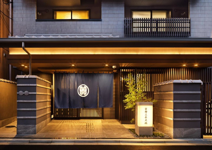 Kyoto Sanjo Ohashi - Kyoto