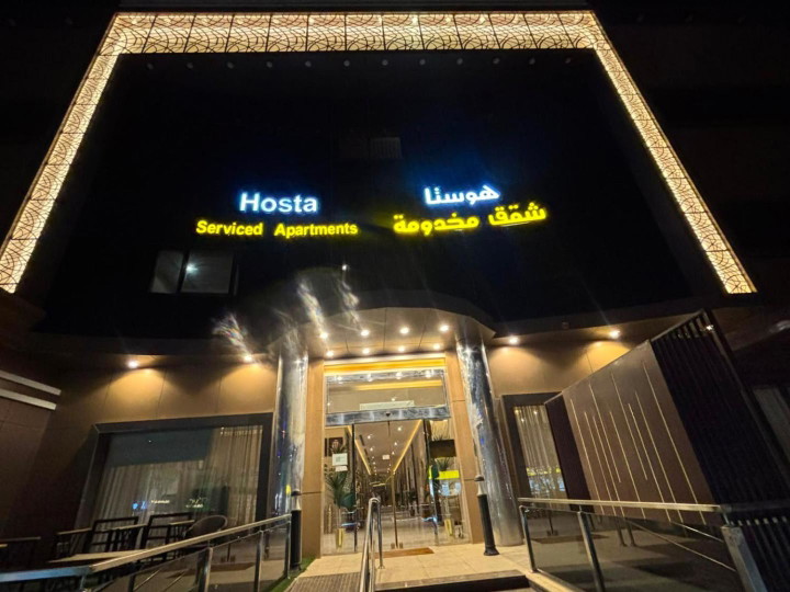 Hosta Serviced Apartments Al Mugharrazat Branch - Economy - Riyad