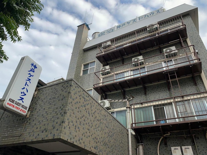 Kobe Guesthouse - Kobe